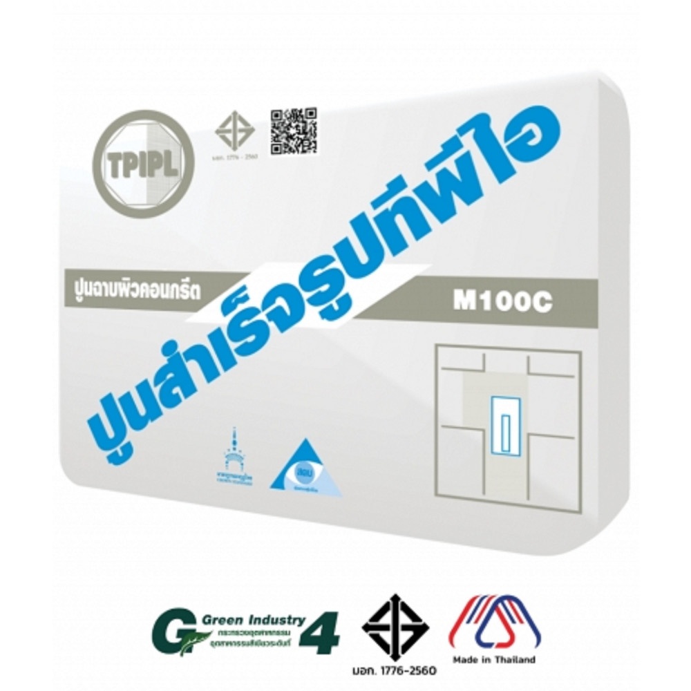 ปูน TPI-M-100C(ปูนฉาบปราณีต)50Kg. |GlobalHouse