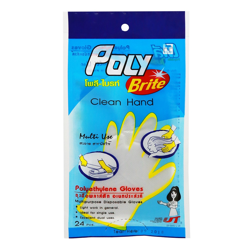 POLY-BRITE ถุงมืออเนกประสงค์ ขนาด 13x2x24 ซม. 24 ชิ้น/ซอง รุ |GlobalHouse