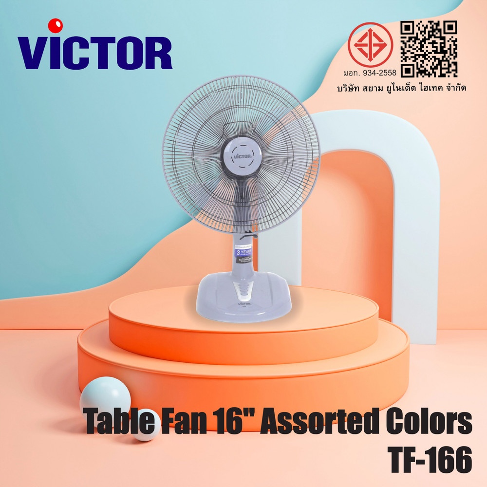 VICTOR พัดลมตั้งโต๊ะ16 นิ้ว TF-166 คละสี (ฟ้า,เทา,ชมพู) |GlobalHouse