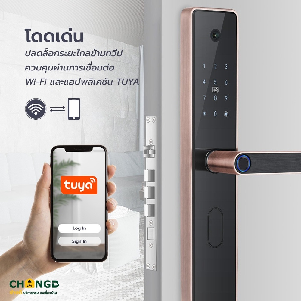 กลอนดิจิตอล C.HITECH สีดำ,สีโรสโกลด์ รุ่น CK 5 พร้อมติดตั้ง |GlobalHouse