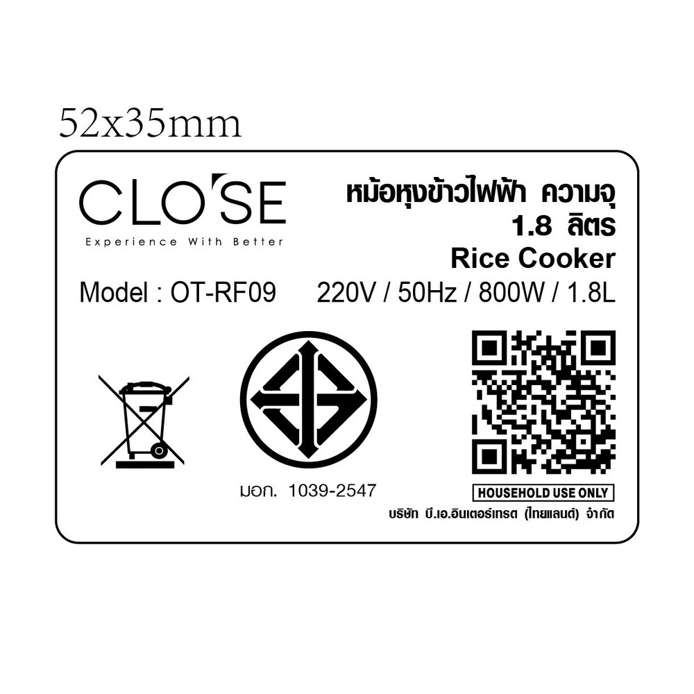 CLOSE หม้อหุงข้าวไฟฟ้า ความจุ 1.8 ลิตร OT-RF09 สีขาว |GlobalHouse