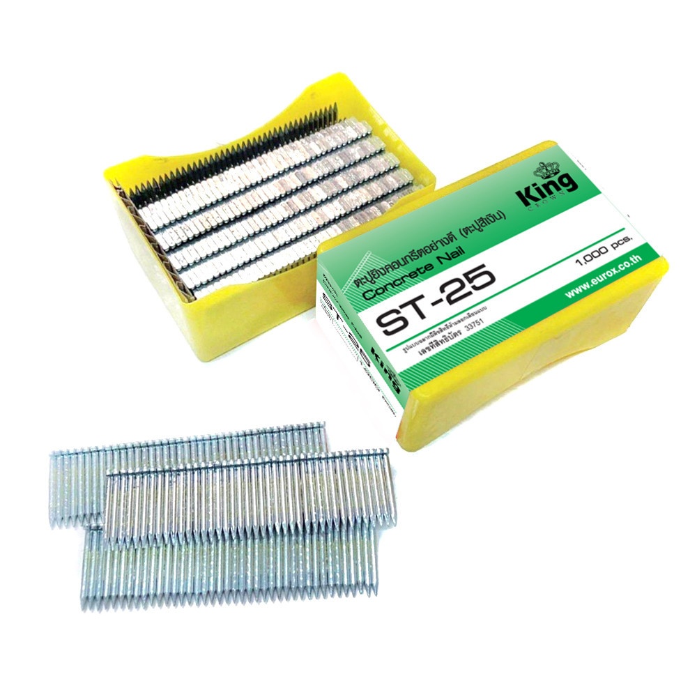 KING ตะปูมีหัวยิงคอนกรีต ST-25 |GlobalHouse