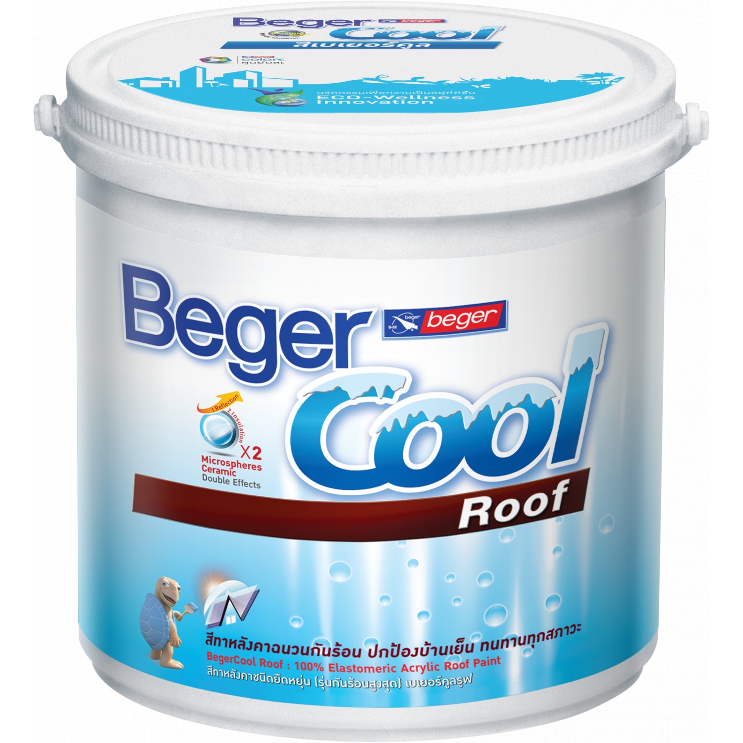 Beger สีรองพื้นหลังคากระเบื้อง เบเยอร์คูล #8000 1 กล. |GlobalHouse