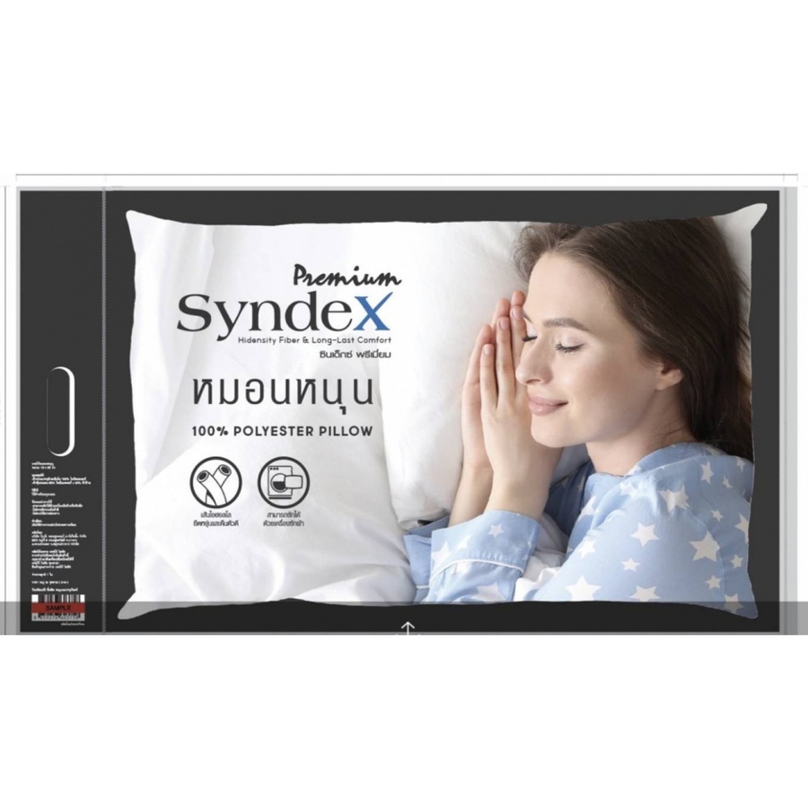 หมอนหนุนSyndex Premium SD-024 |GlobalHouse