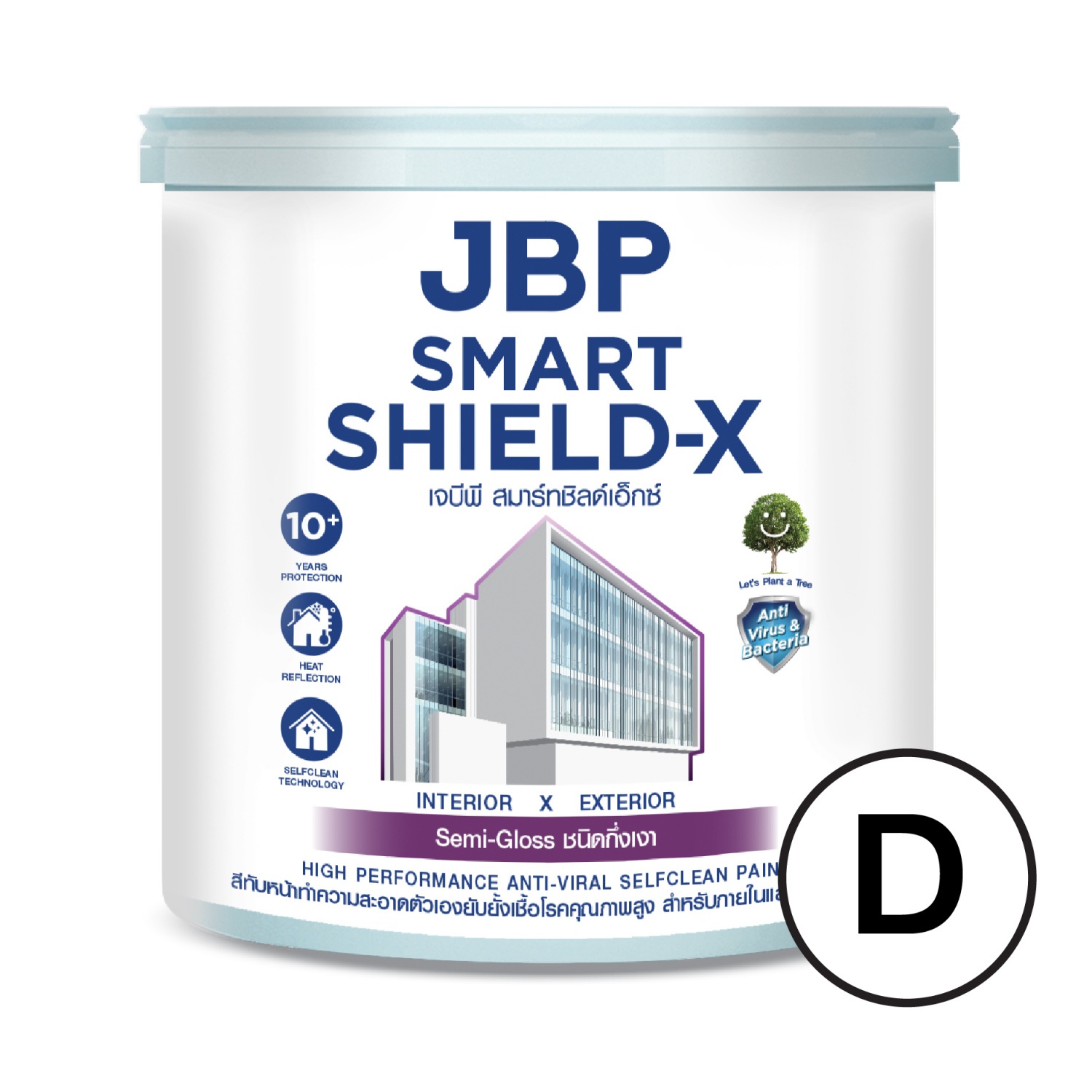 JBP สีน้ำทาภายนอกเเละภายใน Smart Shield-X กึ่งเงา เบส D ขนาด |GlobalHouse