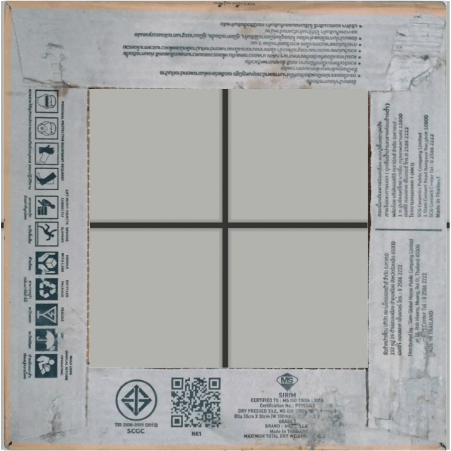 Marbella 12x12 กระเบื้องปูพื้น รุ่น น่านฟ้า เบจ (MB) (11P) M |GlobalHouse