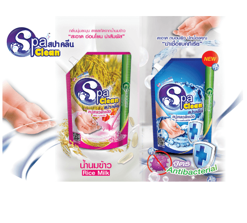 SpaClean สปาคลีนสบู่เหลวล้างมือ 20 ล.กลิ่นน้ำนมข้าว |GlobalHouse