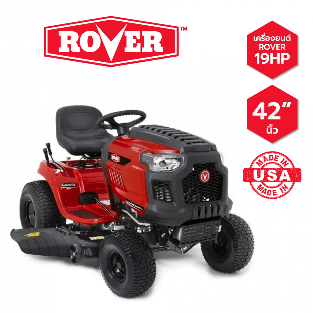 ROVER รถตัดหญ้านั่งขับ รุ่นRancher 547/42 ขนาด547CC ใบตัด42น |GlobalHouse