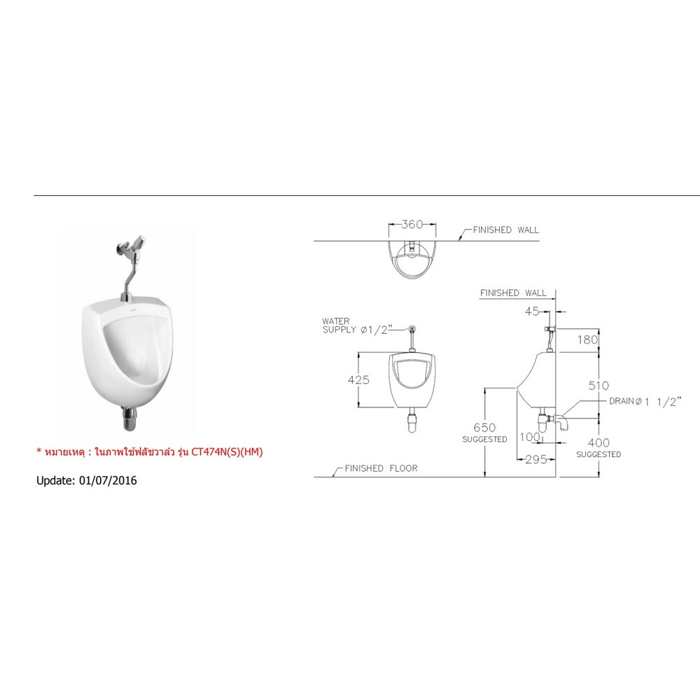Cotto โถปัสสาวะชาย รุ่น C3080 ขนาด สีขาว |GlobalHouse