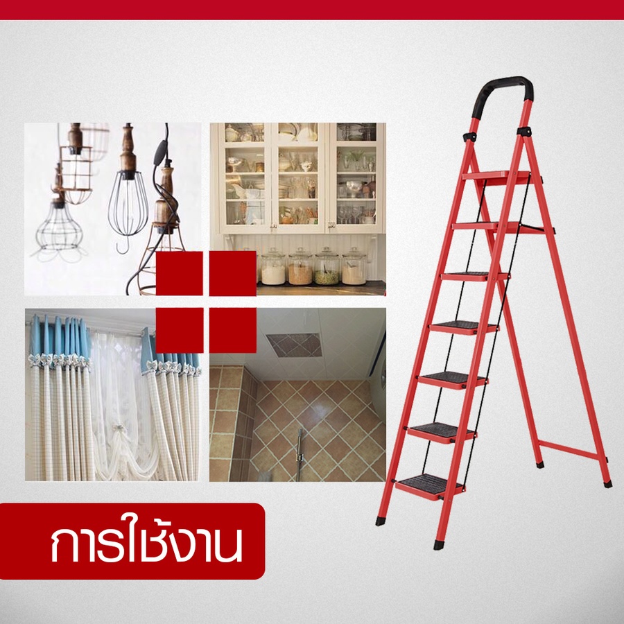 HUMMER บันไดเหล็กมือจับ 7 ขั้น รุ่นLF014ขนาด 40×105×204ซม. |GlobalHouse
