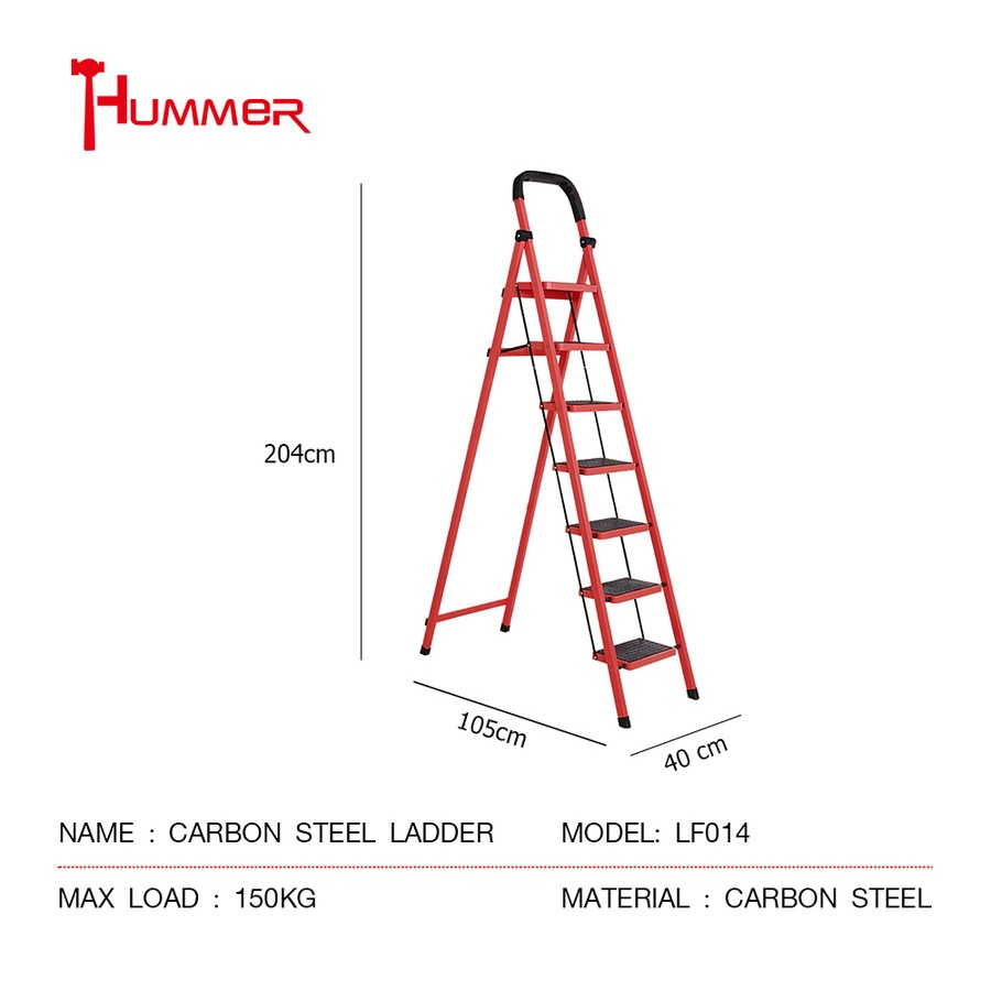 HUMMER บันไดเหล็กมือจับ 7 ขั้น รุ่นLF014ขนาด 40×105×204ซม. |GlobalHouse