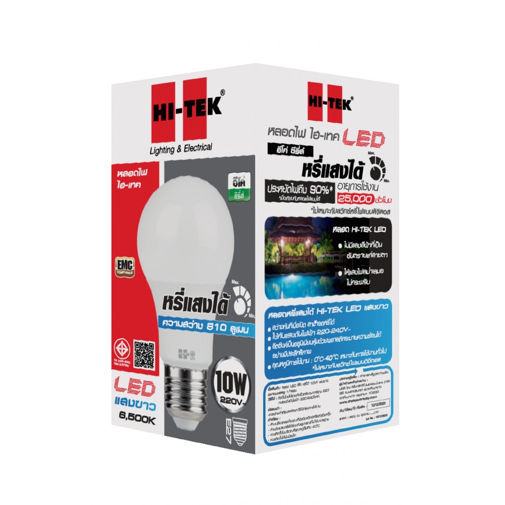 HI-TEK หลอดไฟ LED 10W ECO หรี่ได้ แสงขาว |GlobalHouse