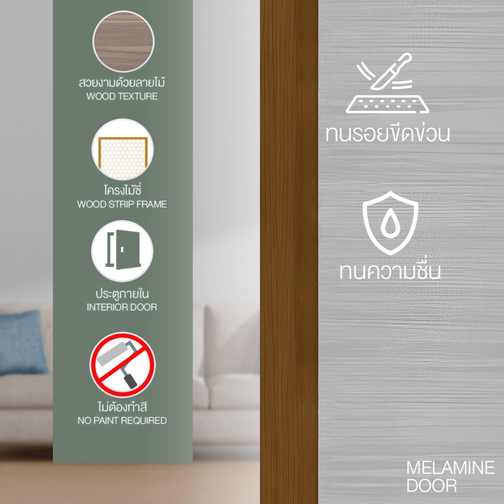 HOLZTUR ประตูเมลามีน MD-MD43 80x200ซม. GRAY WENGE – BROWN OA |GlobalHouse