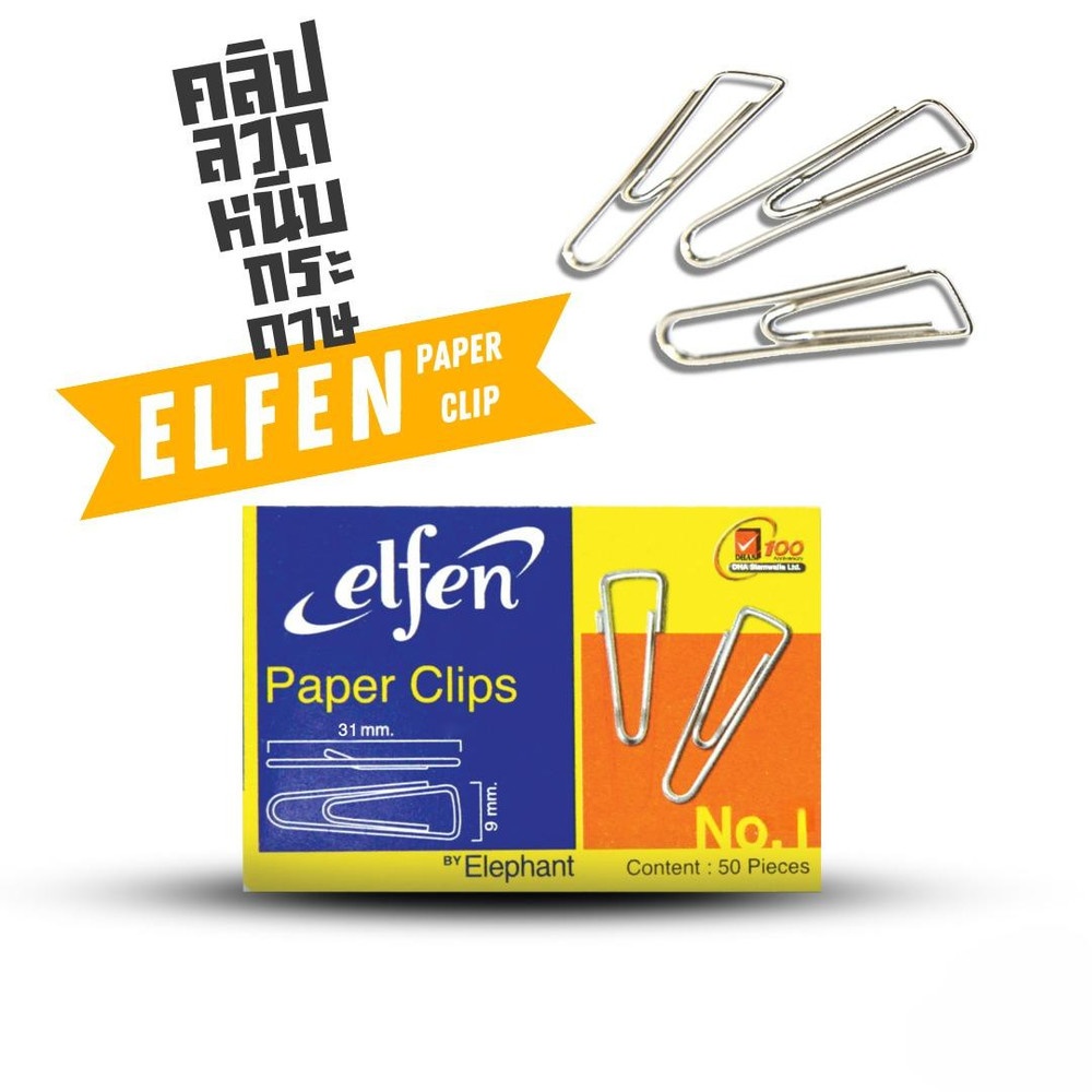Elfen ลวดเสียบกระดาษ No.1 ขนาด 9x31มม. 10กล่อง/Pack |GlobalHouse