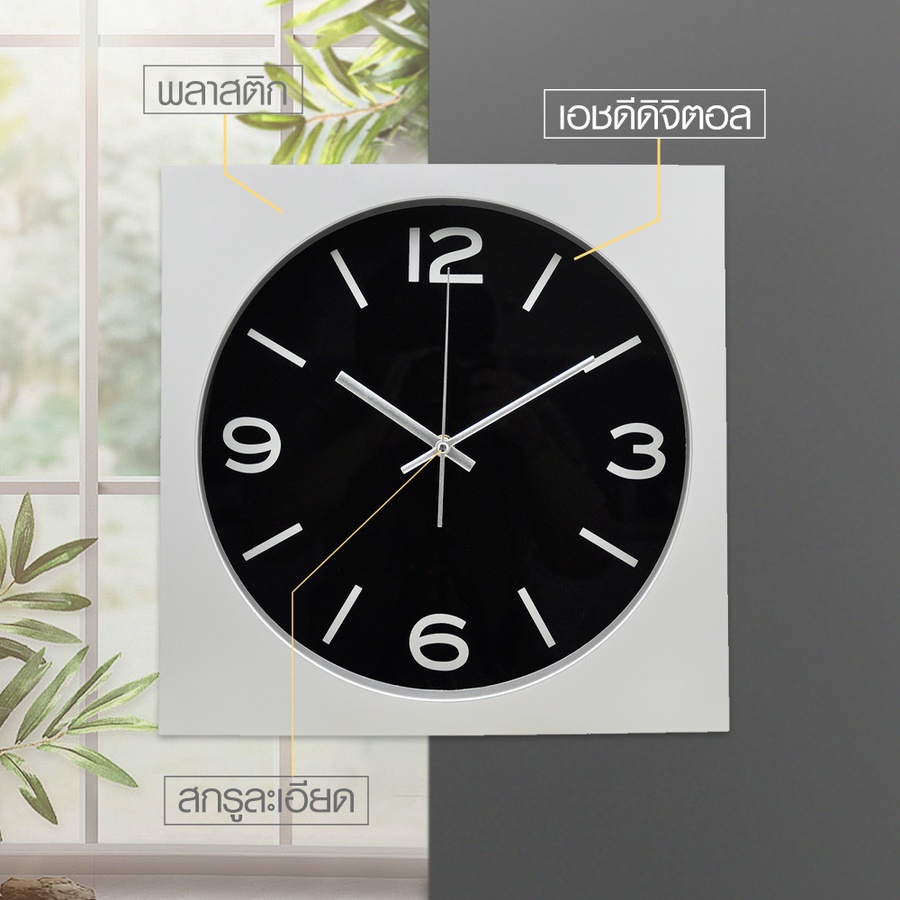 COZY นาฬิกาแขวนผนัง รุ่น MIRA-BK ขนาด 35.0x35.0x5.0 ซม. สีดำ |GlobalHouse
