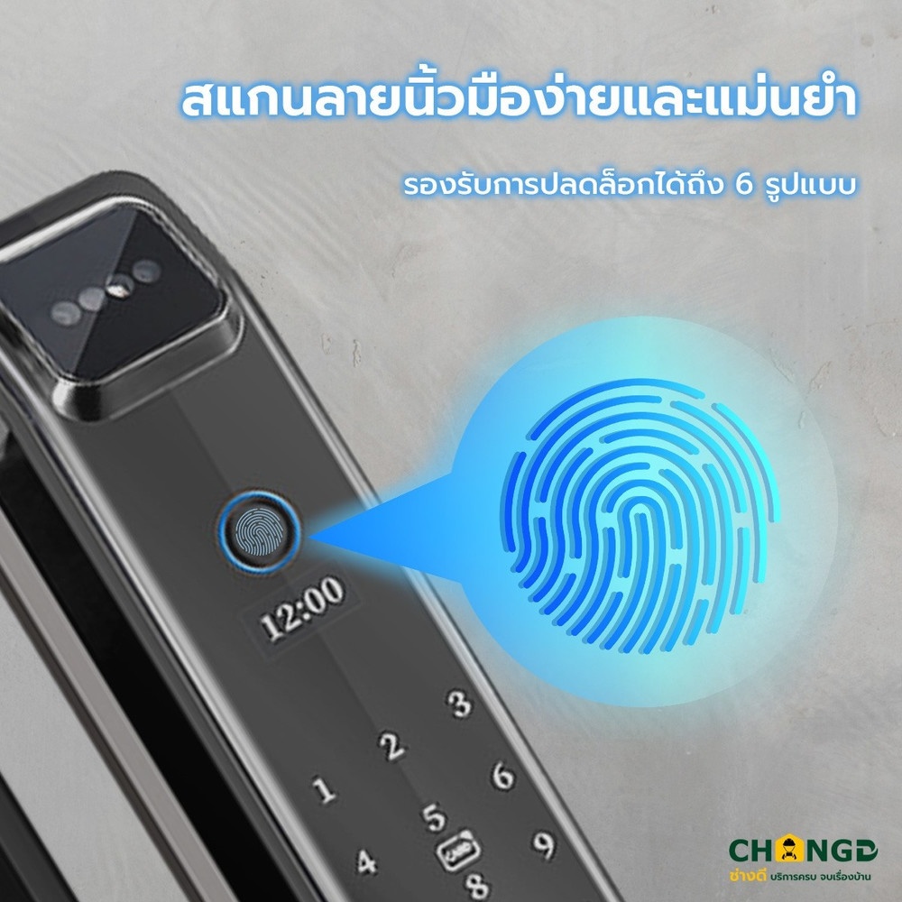 กลอนดิจิตอล C.HITECH สีดำ,สีโรสโกลด์ รุ่น CN5 พร้อมติดตั้ง |GlobalHouse