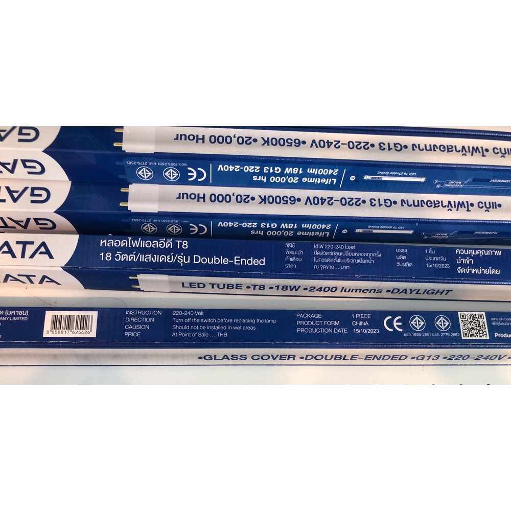 GATA หลอดไฟนีออน LED T8 18W (Plastic) แสงเดย์ไลท์ |GlobalHouse