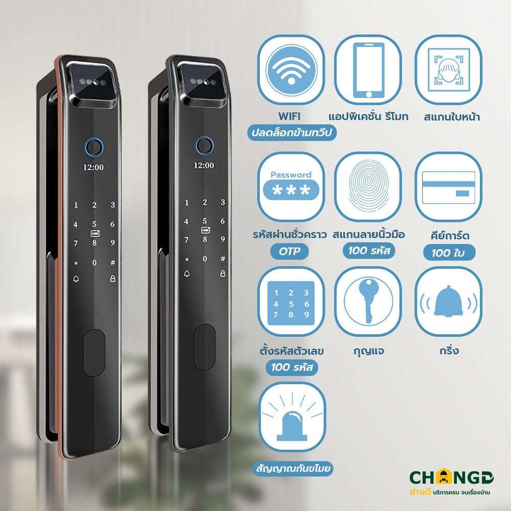 กลอนดิจิตอล C.HITECH สีดำ,สีโรสโกลด์ รุ่น CN5 พร้อมติดตั้ง |GlobalHouse