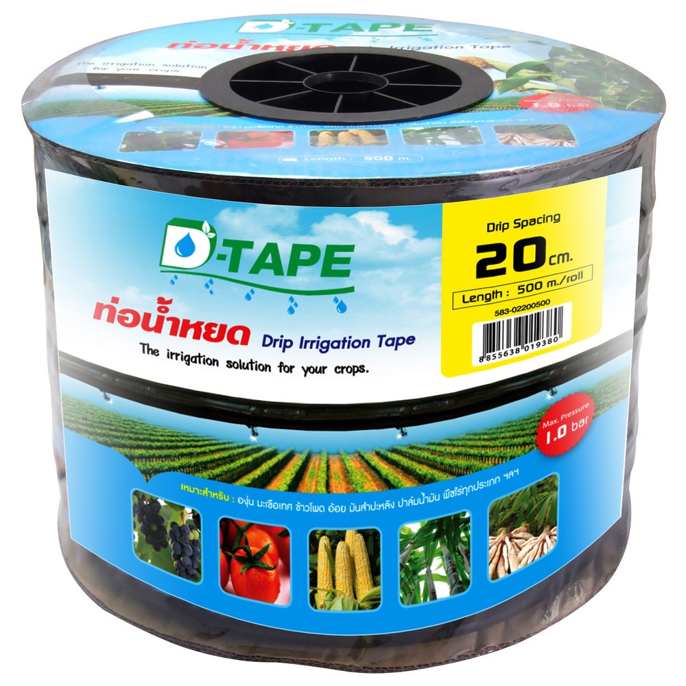 Super Products D Tape เทปกลม 20 ซม. 500ม.-2ลิตร/ชม./หัวน้ำหย |GlobalHouse