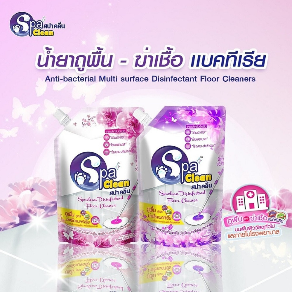 SpaClean สปาคลีน น้ำยาถูพื้น-ฆ่าเชื้อ 700 มล. กลิ่นฟลอรัลพิ้ |GlobalHouse