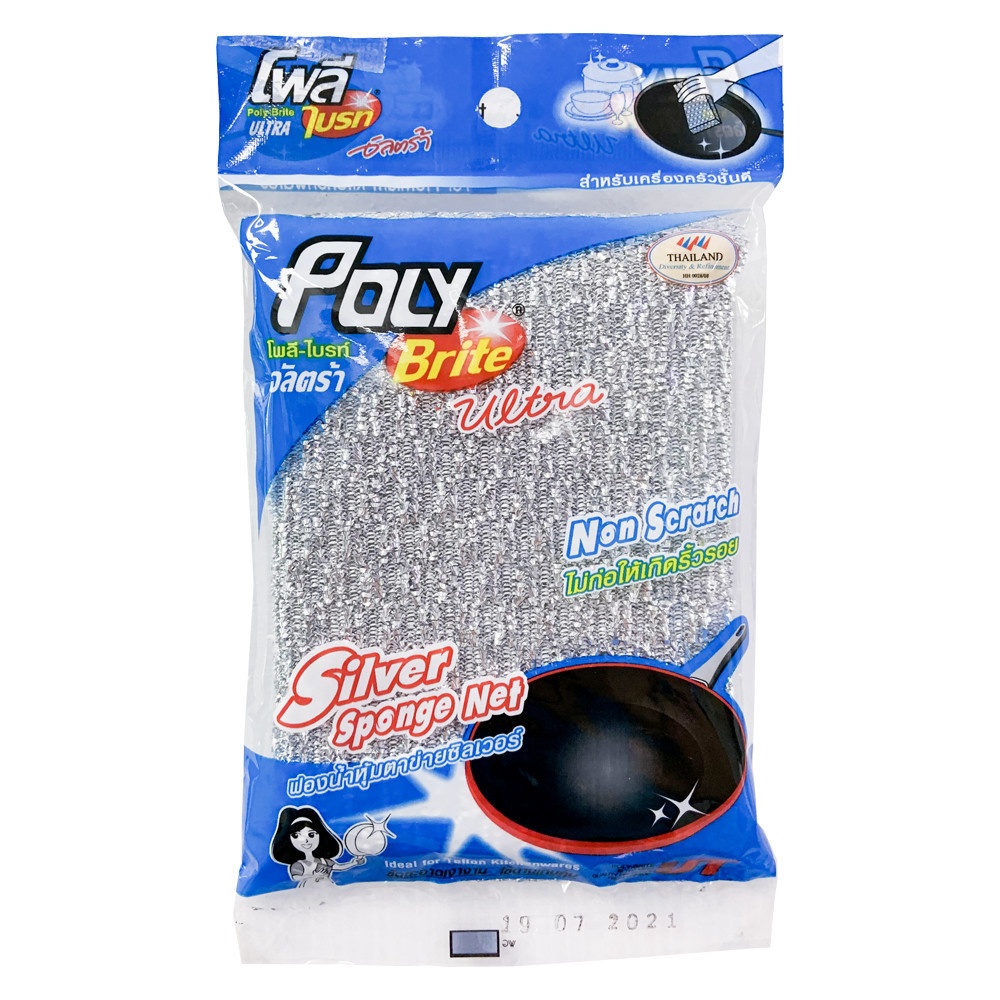POLY-BRITE ฟองน้ำหุ้มตาข่ายซิลเวอร์ ขนาด 11x2x17 ซม. รุ่น อั |GlobalHouse