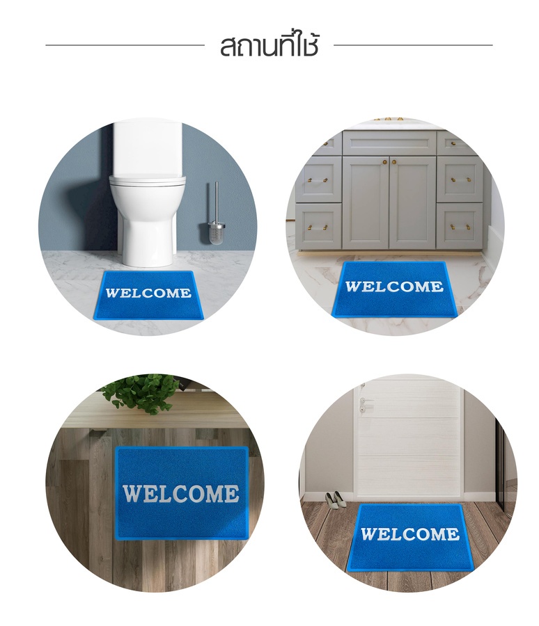 GRAFFE พรมเช็ดเท้าดักฝุ่น WELCOME รุ่น KIRA-BL ขนาด 60x80x1. |GlobalHouse