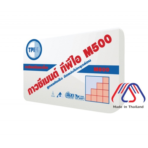 ปูน TPI-M-500: ปูนกาวติดกระเบื้องคุณภาพสูง 20Kg.