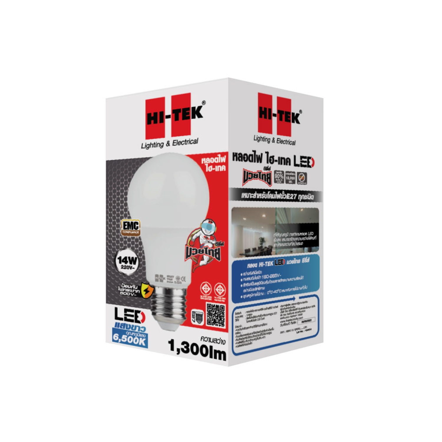 HI-TEK หลอด LED มวยไทย Series ขั้วเกลียว E27 16W รุ่น HLLM27 |GlobalHouse