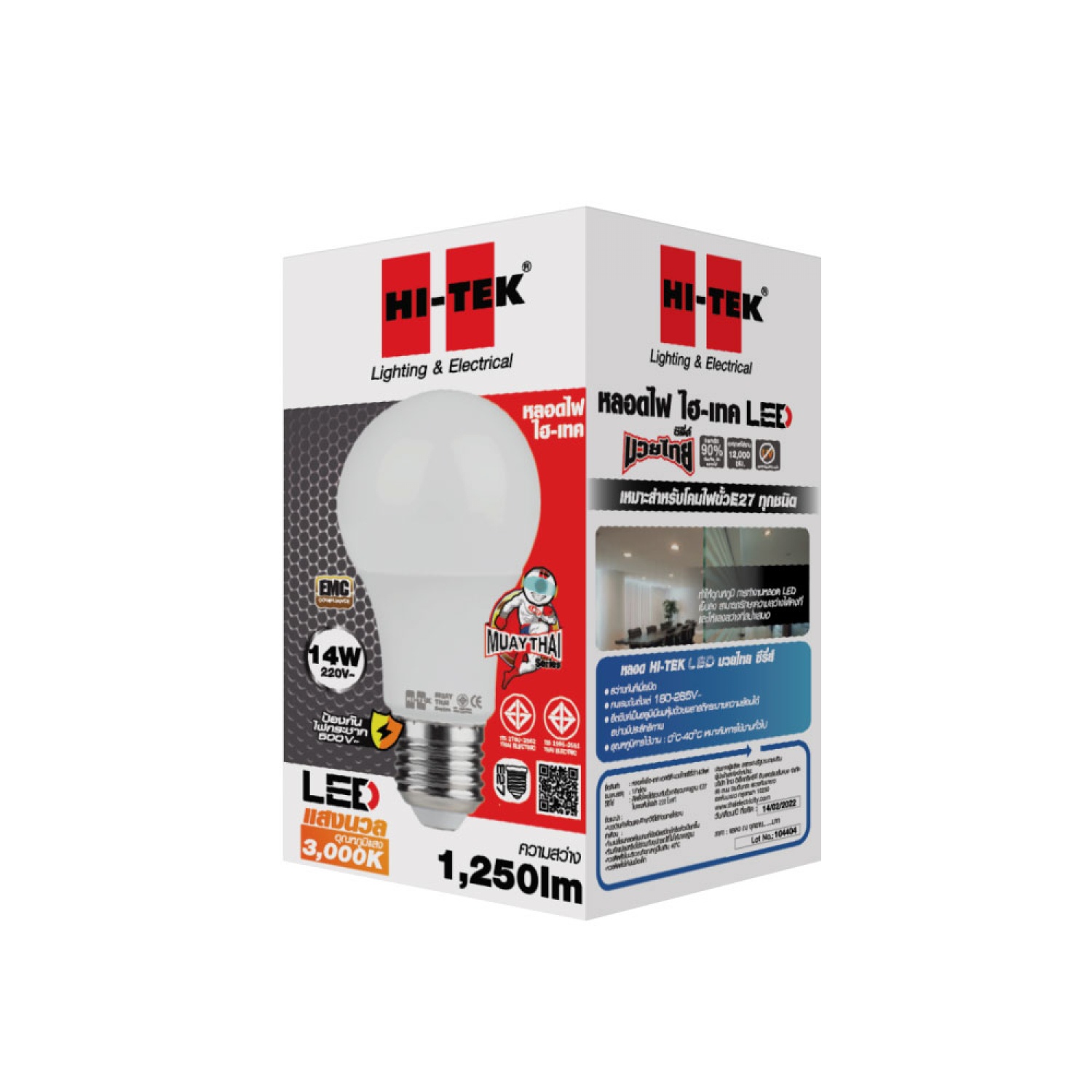 หลอดไฟ LED มวยไทย HI-TEK E27 14W แสงนวล สว่างสนามมวยของคุณ!