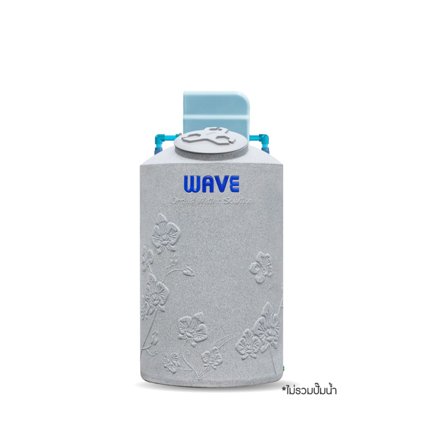 WAVE ถังเก็บน้ำบนดินออร์คิดซีเล็คเต็ด 500L รุ่น OST-500