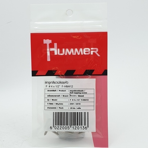 HUMMER สกรูเกลียวปล่อยหัว F-HM412 ขนาด 4x1/2"(25ตัว/แพ็ค) |GlobalHouse