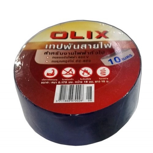 เทปพันสายไฟ OLIX PIT-10BL สีน้ำเงิน แข็งแรง ทนทาน