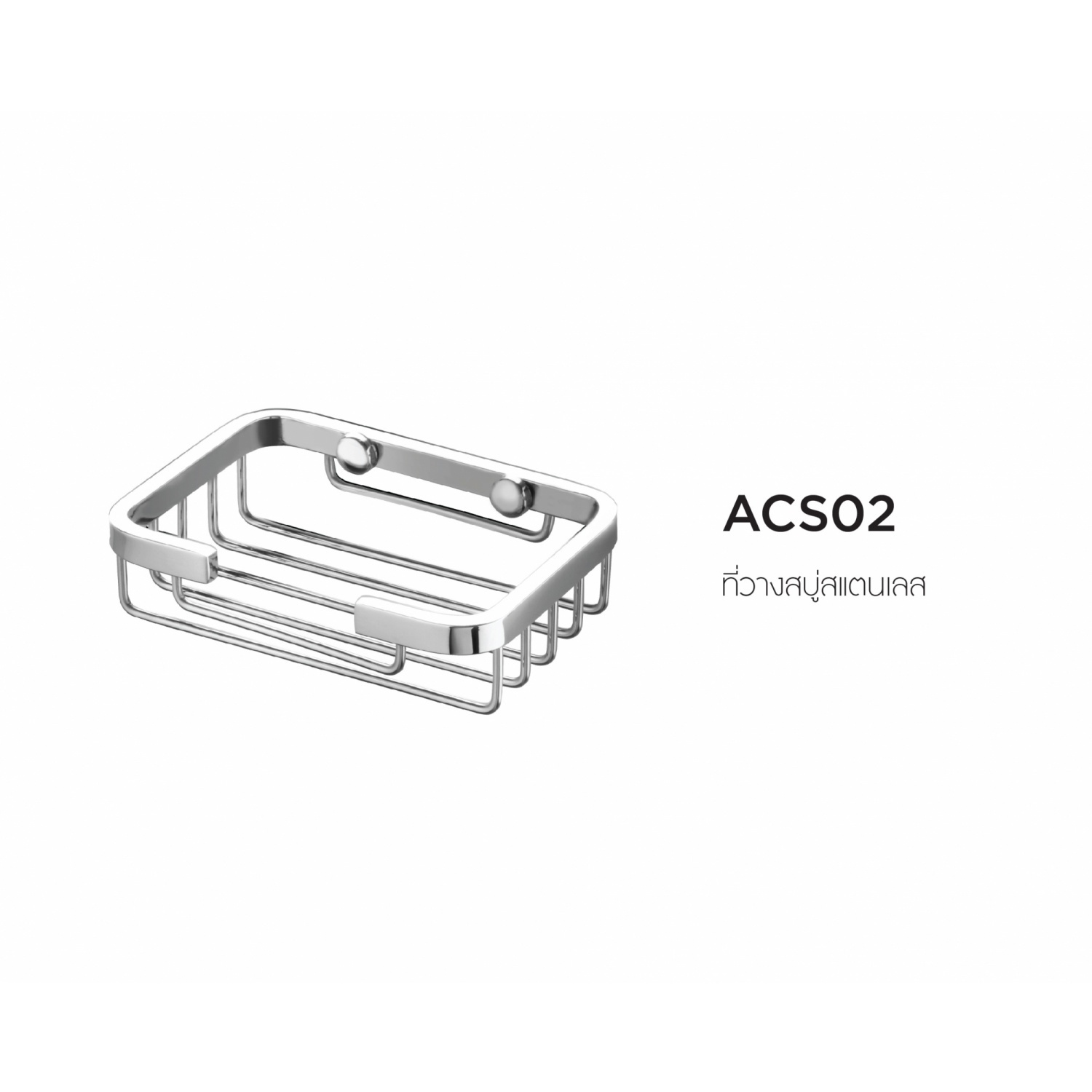 MOGEN ที่วางสบู่สแตนเลส ACS02 |GlobalHouse