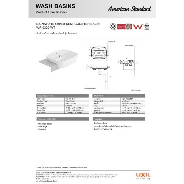 AMERICAN STANDARD อ่างล้างหน้าฝัง WP-0320-WT สีขาว |GlobalHouse