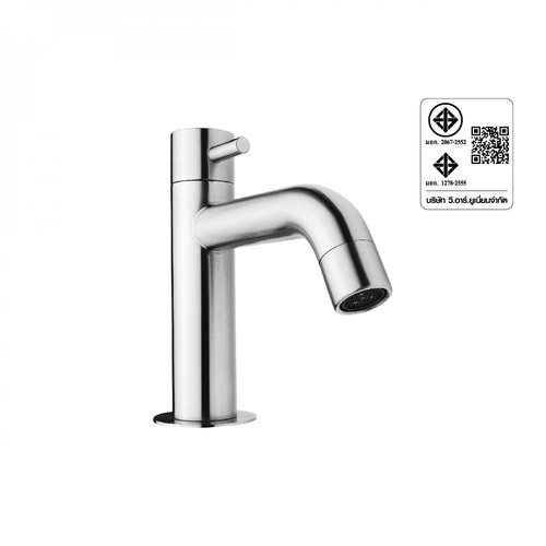 ซื้อ ก๊อกน้ำ ออนไลน์ | คุณภาพ หลากหลายแบรนด์ชั้นนำ ที่โกลบอลเฮ้าส์