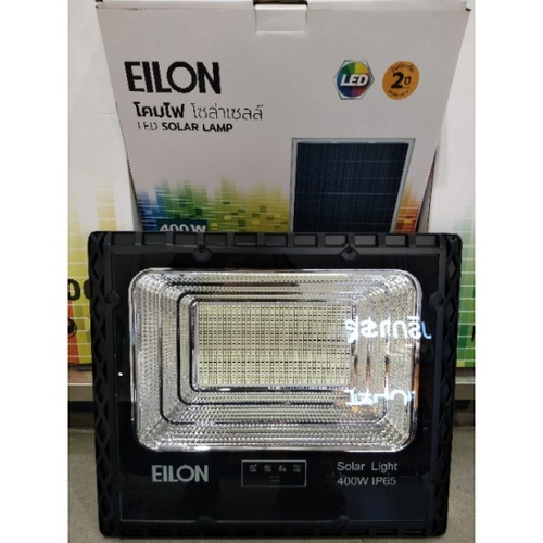 EILON โคมไฟฟลัดไลท์โซลาร์เซลล์ 400W DL รุ่น FDJ-400 แสงเดย์ไ |GlobalHouse