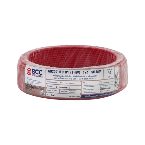 BCC สายไฟ IEC01 THW 1x1.5 SQ.MM. 100ม. สีเหลือง |GlobalHouse