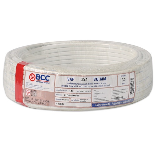 BCC สายไฟ VAF 2x1 SQ.MM. 30ม. สีขาว |GlobalHouse