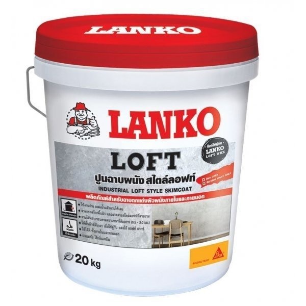 LANKO ปูนลอฟท์ 20 กก. สร้างสรรค์บ้านคุณ