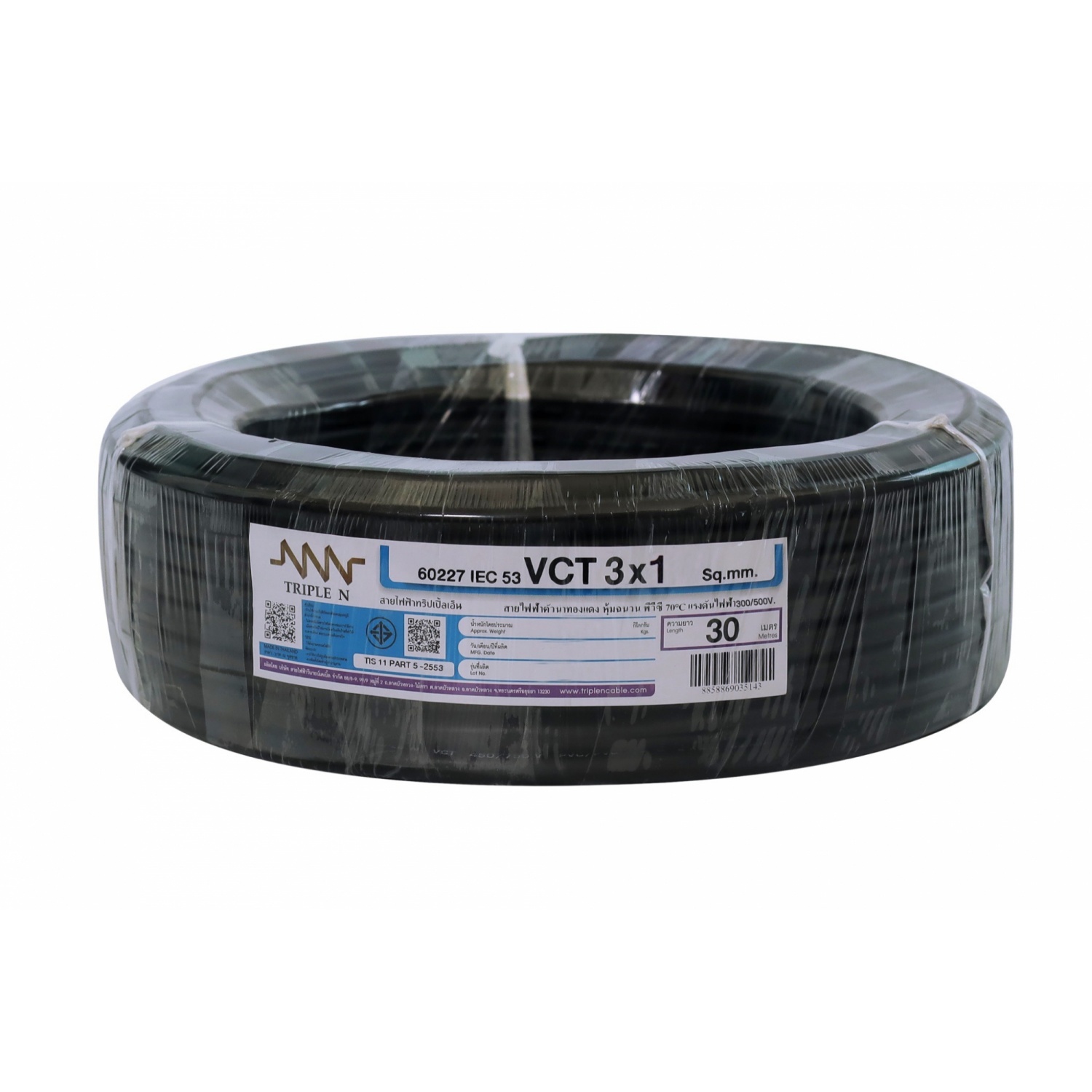 สายไฟ NNN IEC 53 VCT 3x1 30 เมตร สีดำ - คุณภาพสูง ราคาถูก