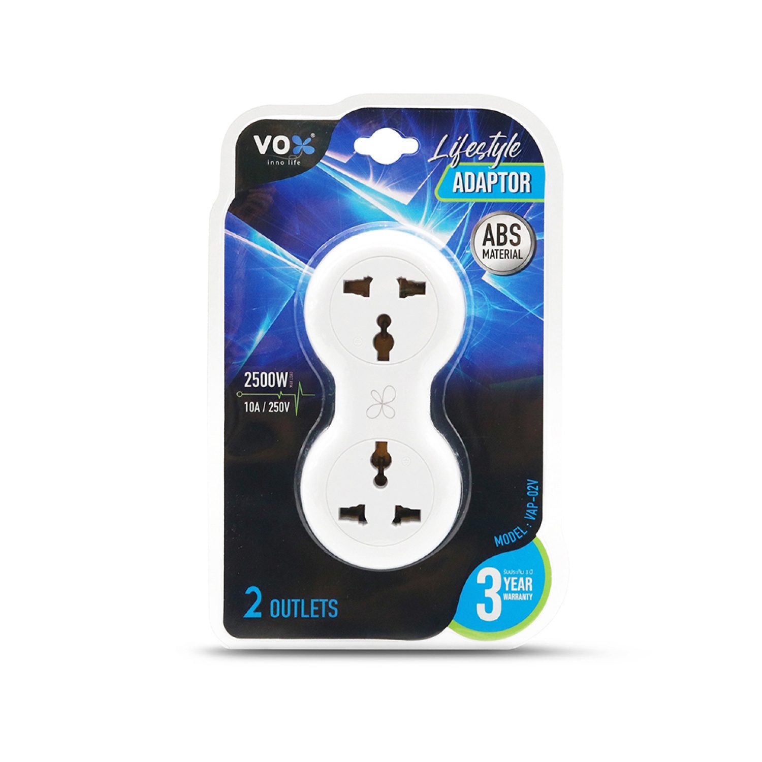 VOX ปลั๊กแปลงอะแคปเตอร์ 2 ช่อง F5ADP-VX01-200V 2500W/10A สี |GlobalHouse