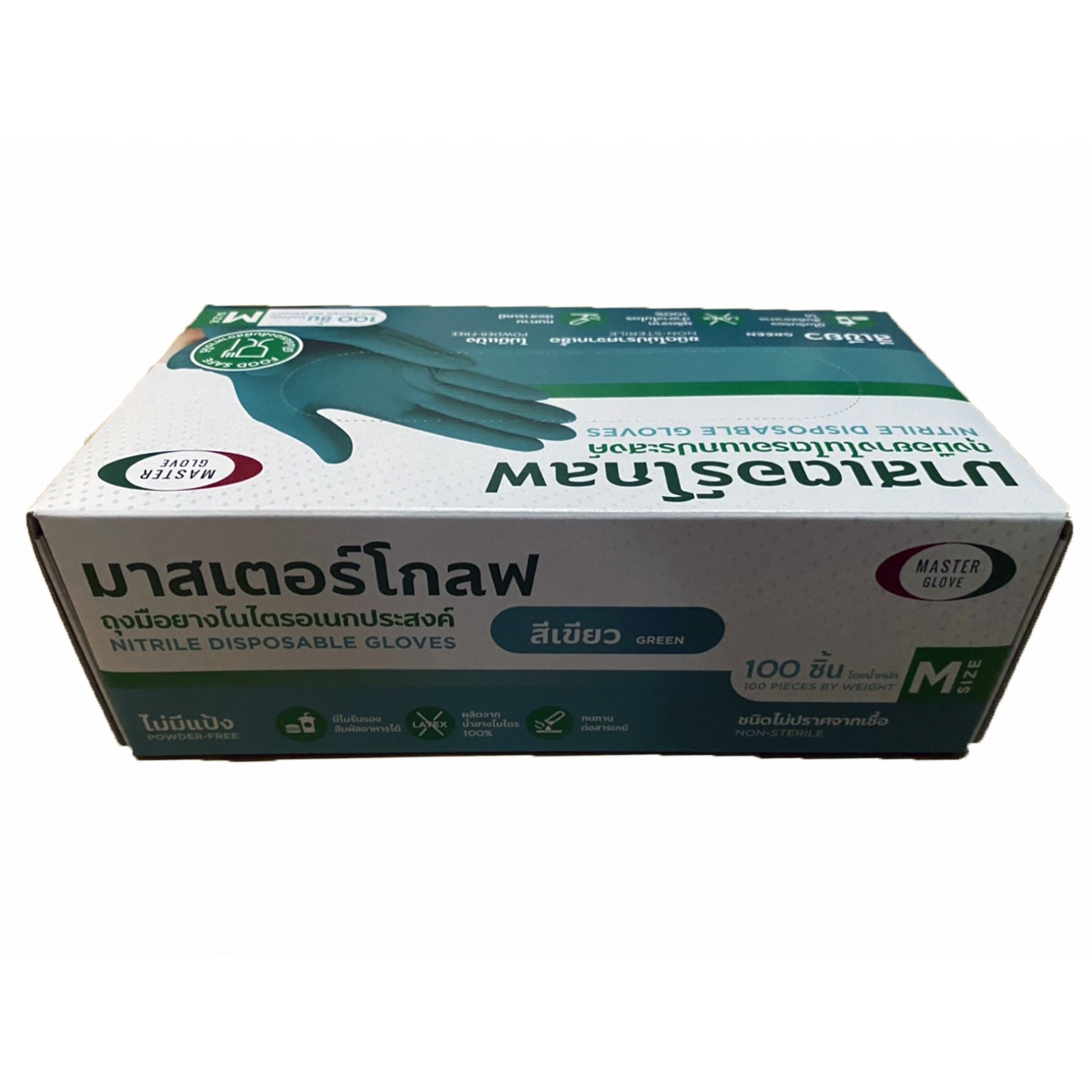 MASTER GLOVE ถุงมือยางอนามัยไนไตรแบบหนา 5g. ไม่มีแป้ง Size M |GlobalHouse