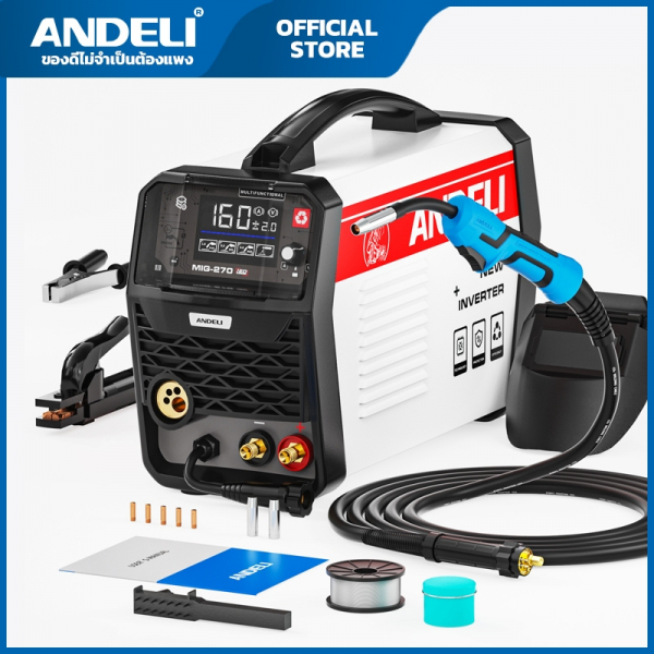 ซื้อ ANDELI MIG-270E เครื่องเชื่อมไฟฟ้า อินเวอร์เตอร์