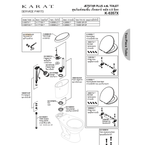 มือบิดหม้อน้ำ K-717C สีขาว A |GlobalHouse