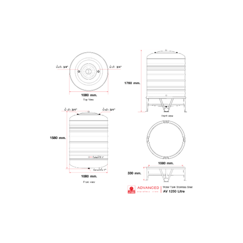 ADVANCE ถังเก็บน้ำสเตนเลส 1250L รุ่น AV แบบก้นนูน (มอก.) |GlobalHouse