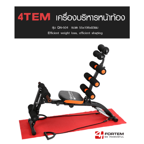 4TEM เครื่องบริหารหน้าท้อง ขนาด 55×106×83ซม. รุ่น QN-504 สีด |GlobalHouse