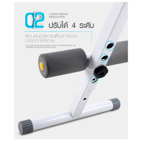 4TEM เครื่องบริหารหน้าท้อง 3 IN 1 ขนาด 48×118×72ซม. สีฟ้า เท |GlobalHouse