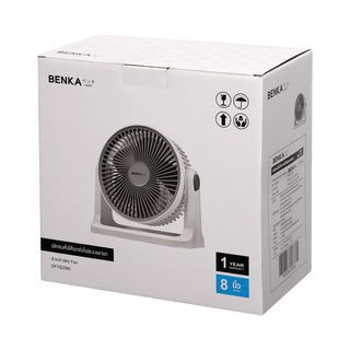 BENKA พัดลมตั้งโต๊ะชาร์จไฟแบบพกพา ขนาด 8 นิ้ว รุ่น DFYS2360 |GlobalHouse