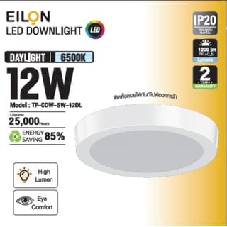 EILON ดาวน์ไลท์ LED 6 นิ้ว 12W รุ่นTP-CDW-SW-12DL